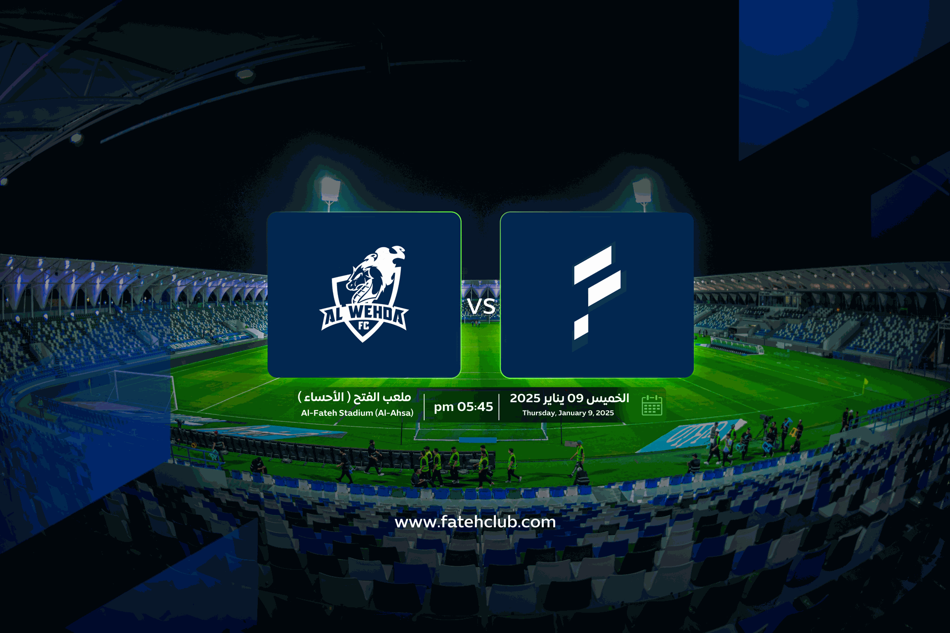 Al Fateh SC vs Al Wehda FC RSL 24-25 | ALFATEH Ticketing System